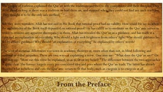 How to Approach Tafsir al-Mizan (by 'Allamah Tabataba'i) - Quran ...