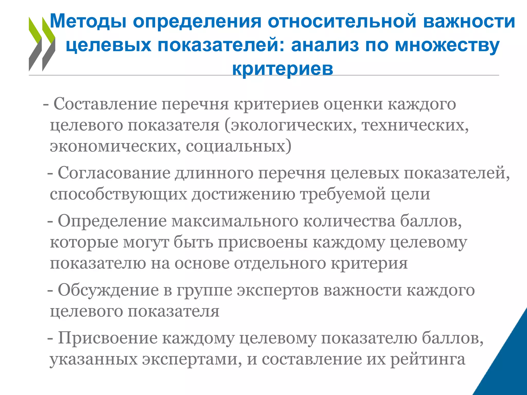 Day2 session1 programming_russian | PPT