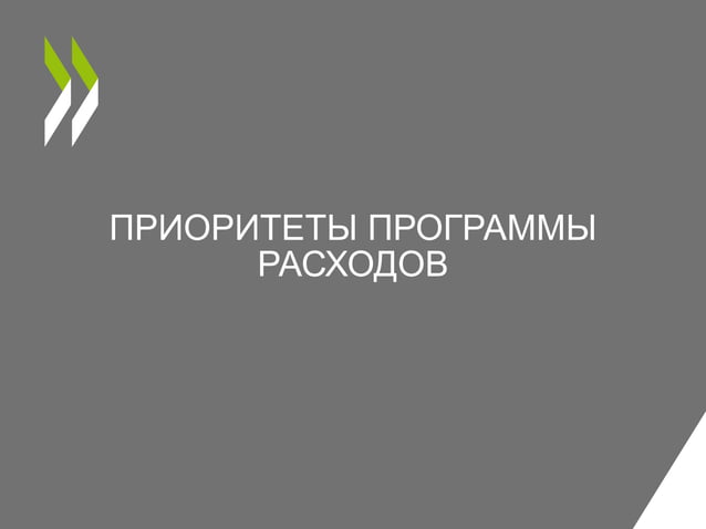 Day2 session1 programming_russian | PPT