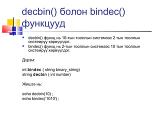 Day 3 php working with string, number | PPT