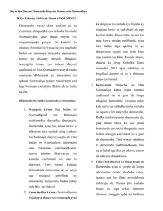 Dayaca iyo daryeel xumadda haysata dameeraha.pdf