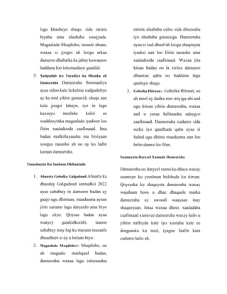 Dayaca iyo daryeel xumadda haysata dameeraha.pdf