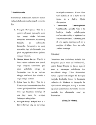 Dayaca iyo daryeel xumadda haysata dameeraha.pdf