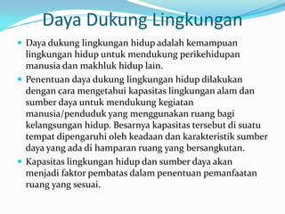 Daya dukung lingkungan | PPTX
