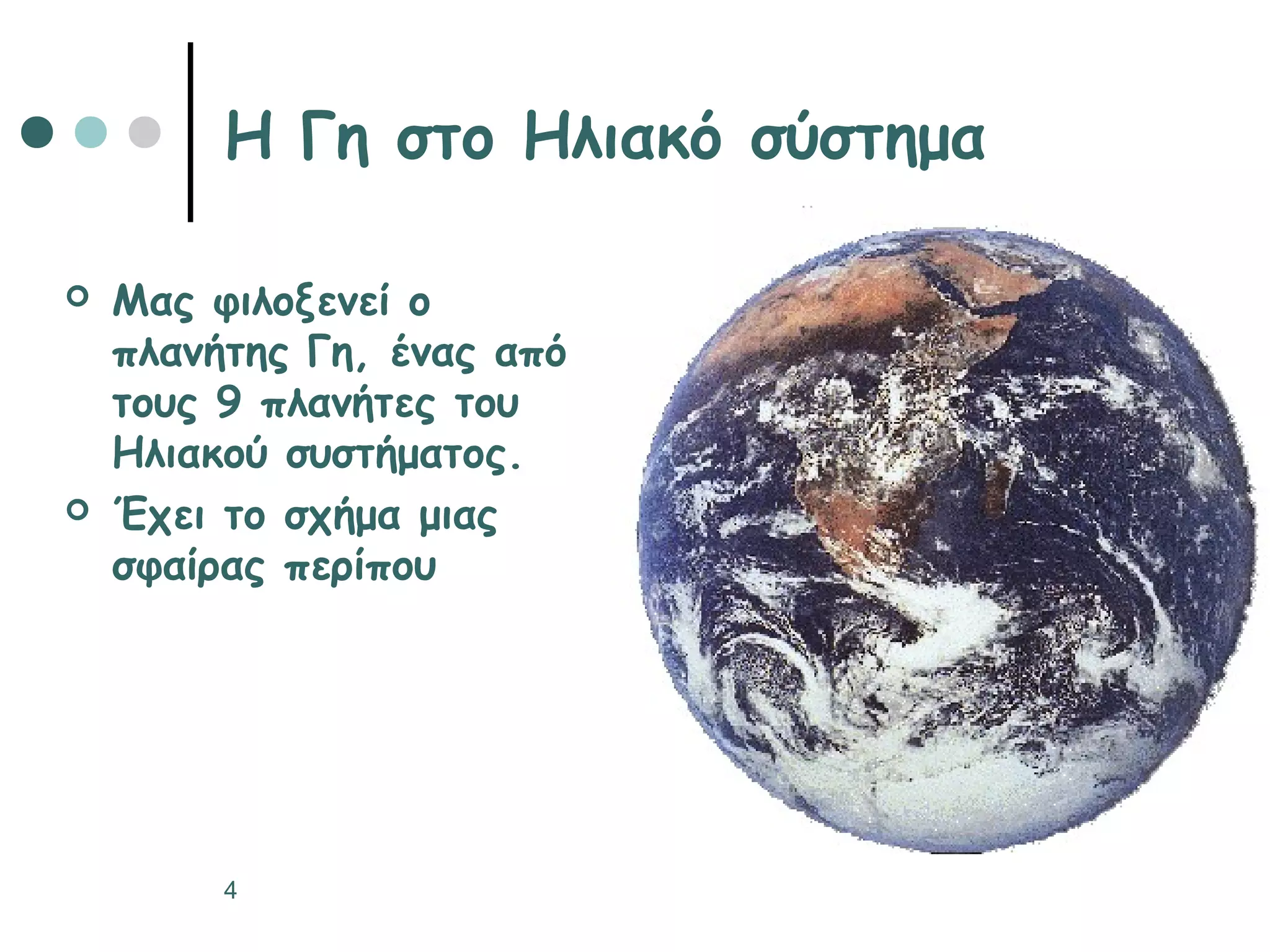 Day night seasons | PPT