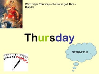 Days of the week | PPT