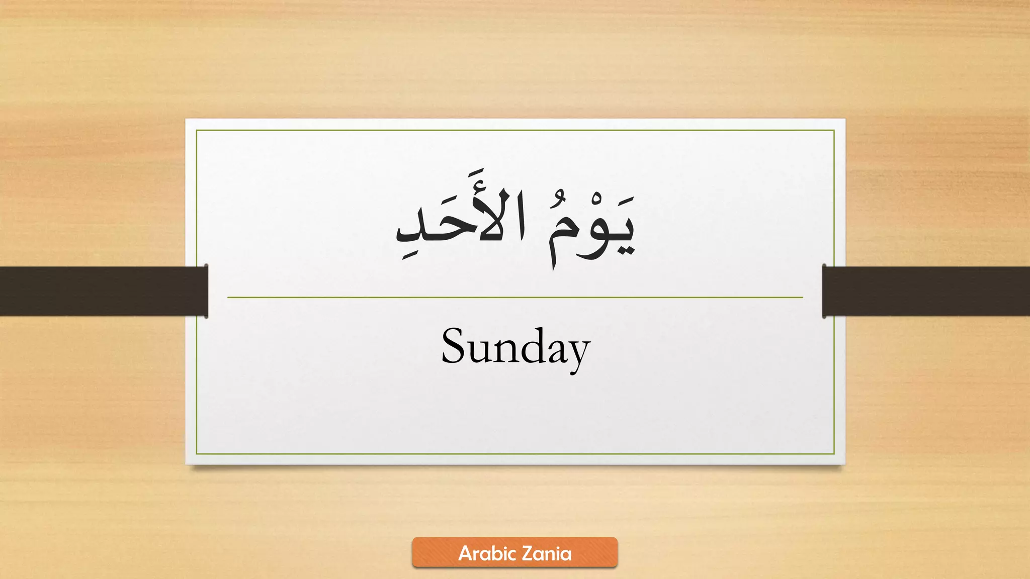 Days of the Week in Arabic Language - Arabic Zania | PDF