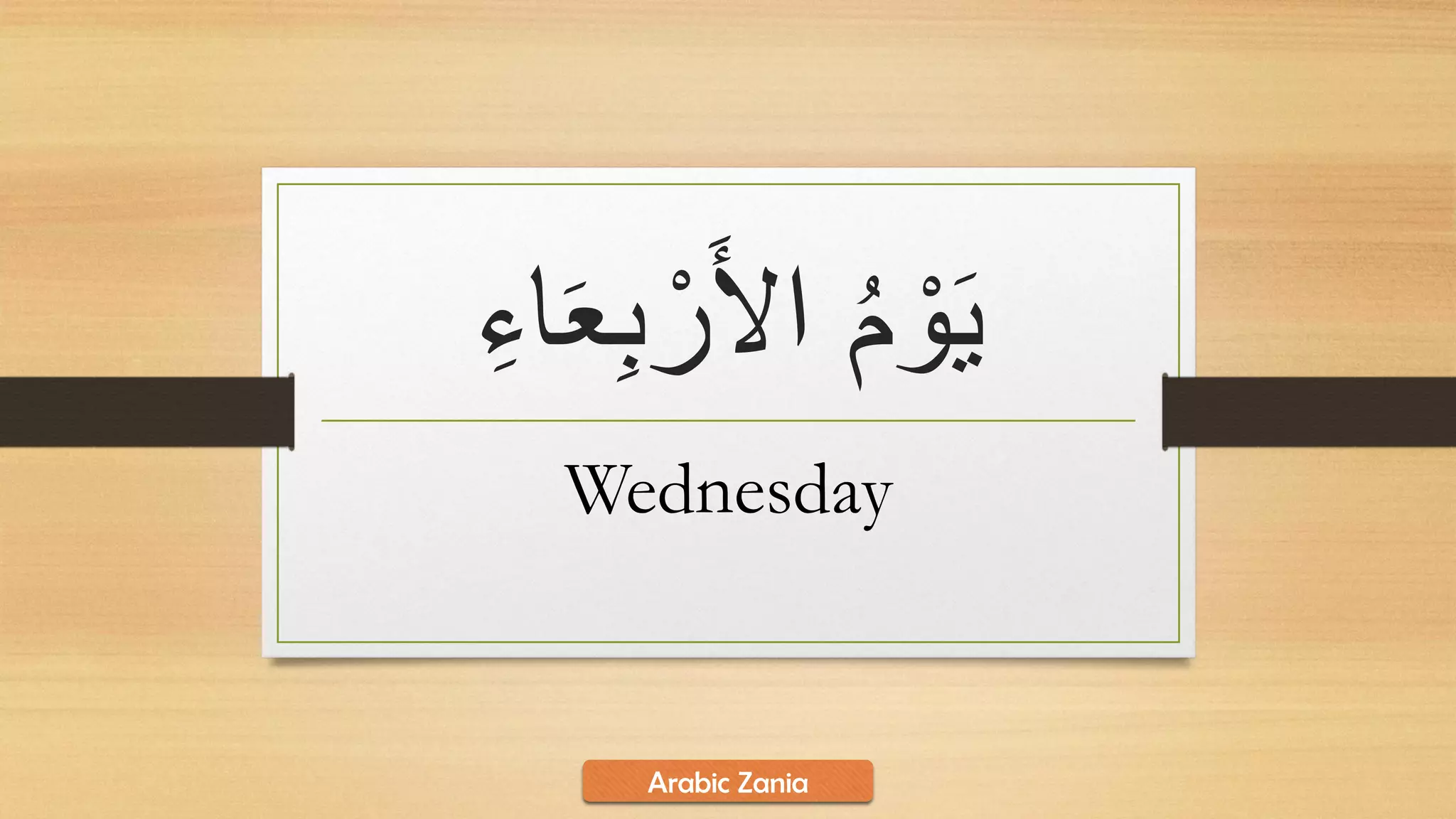 Days of the Week in Arabic Language - Arabic Zania | PDF