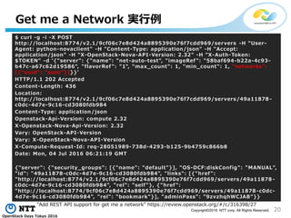 OpenStack Project Update Neutron Update | PPT