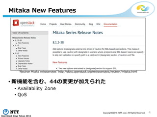 OpenStack Project Update Neutron Update | PPT