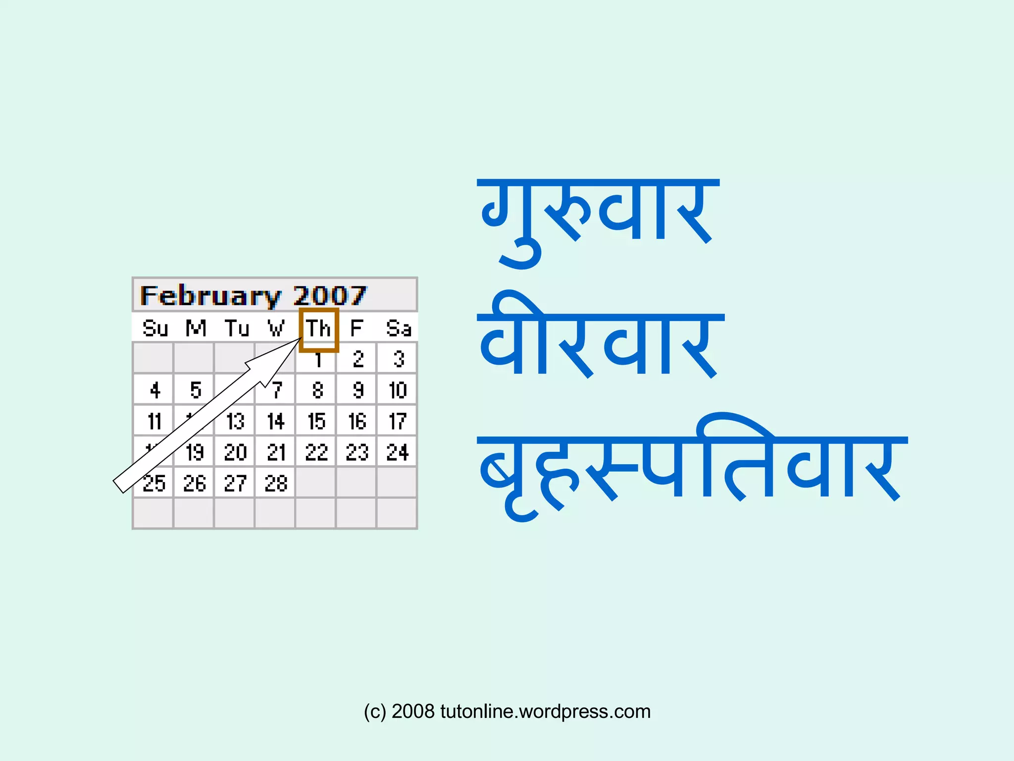 Hindi-days of the week | PPT