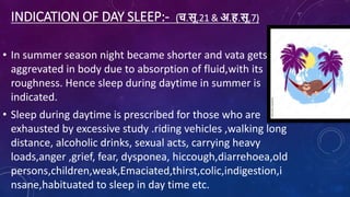 Daytime sleepiness and alertness.swasthavritta pptx | PPTX