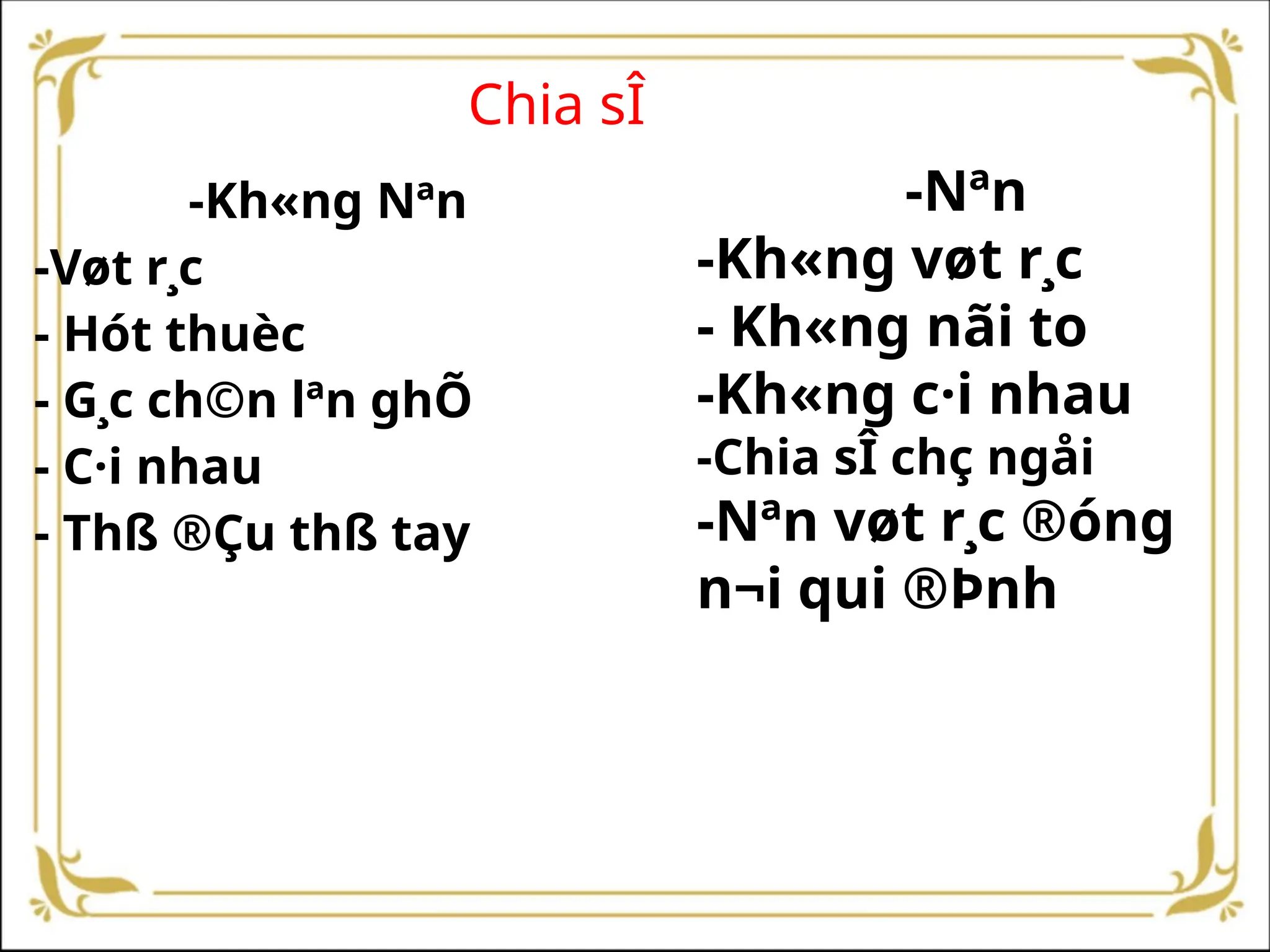 Day tre quy tac an toan giao thong va hanh vi van minh khi ngoi tren xe o to.pptx