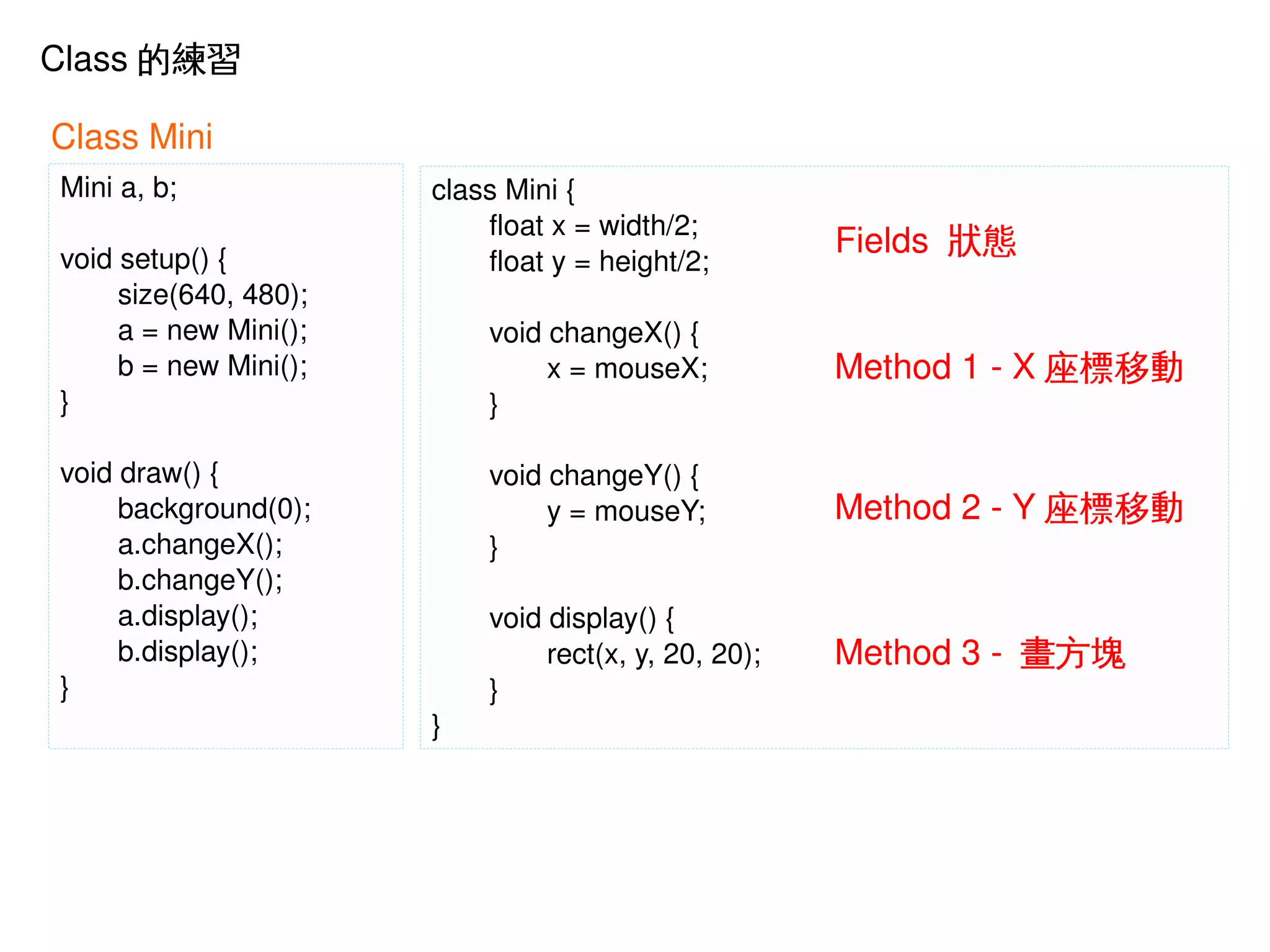 Monster Processing Workshop (dayTwo) | PDF