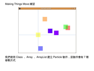 Monster Processing Workshop (dayTwo) | PDF