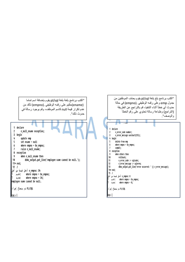 Cursors+Functions+Procedures+(EMP و DEPT)PL/SQL | PDF