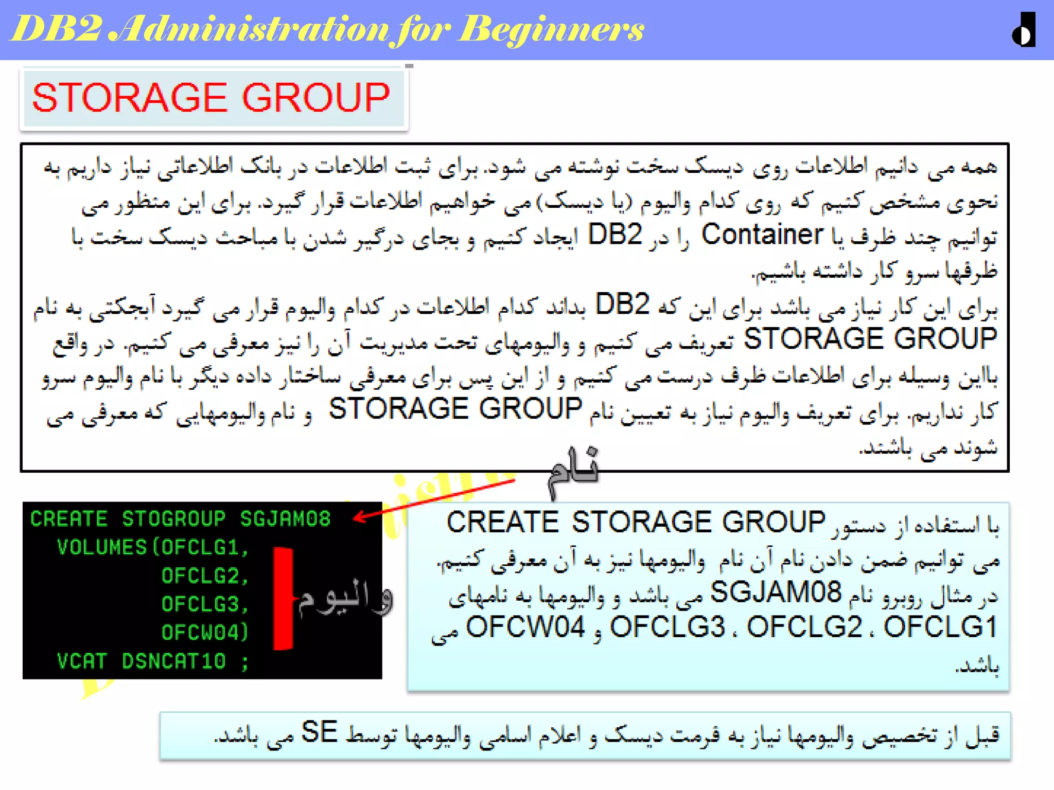 DB2 Basic administration for Beginners | PPT