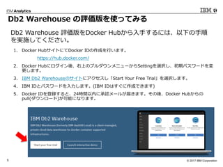 Db2 Warehouse セッション資料 db tech showcase | PPT