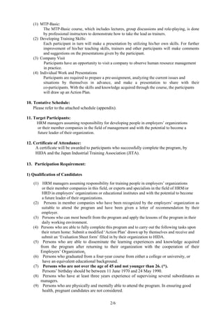 ProgramNotification | PDF