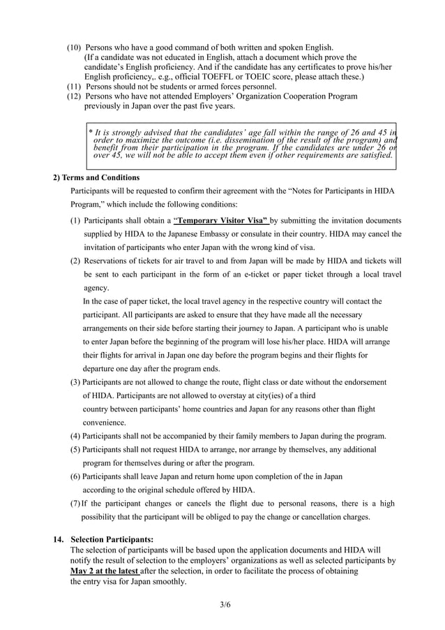 ProgramNotification | PDF