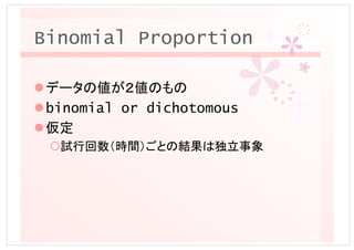 Doing Bayesian Data Analysis, Chapter 5 | PPT