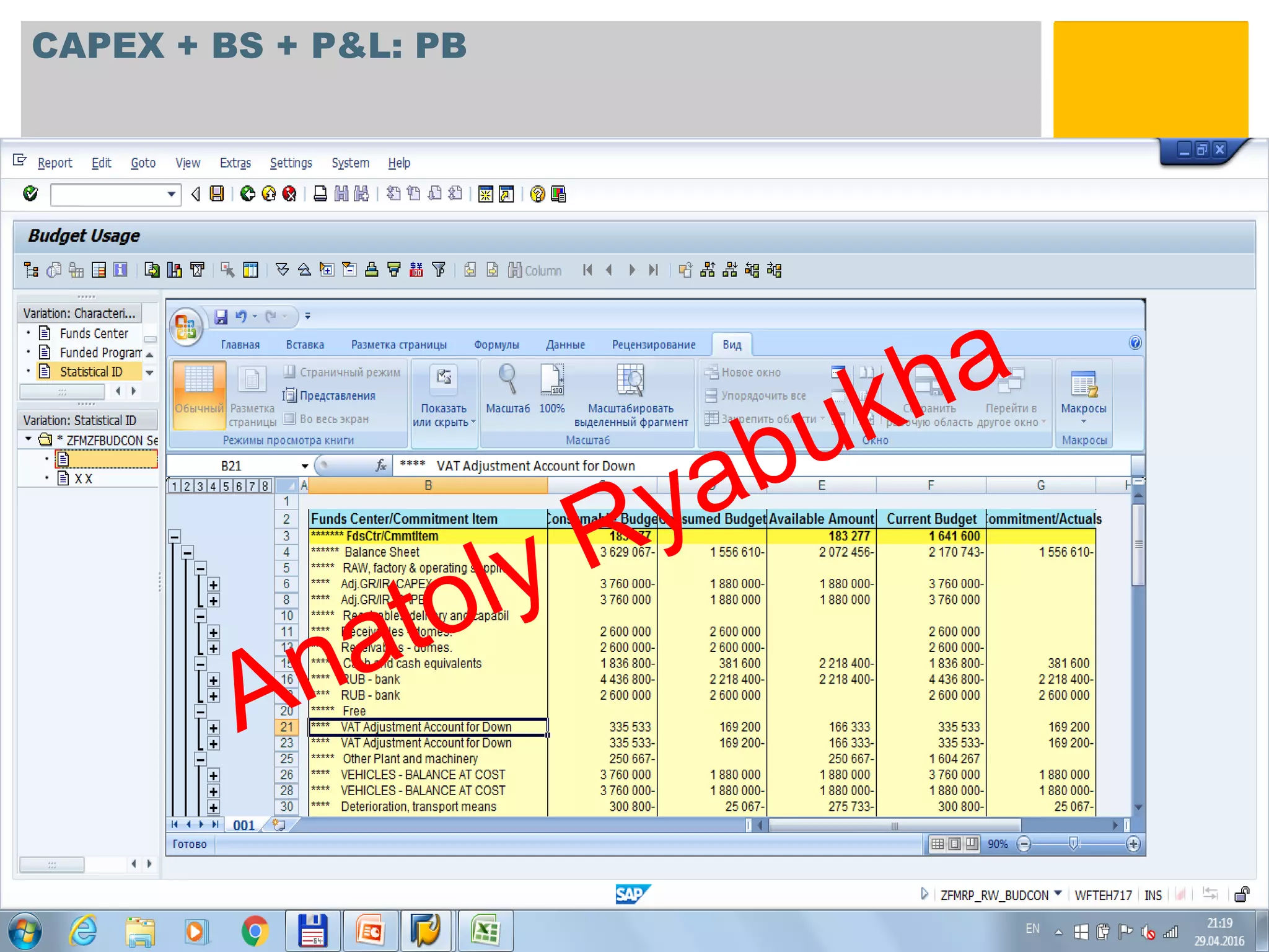 Gen Value Driver tree (fragment) v01 | PPT