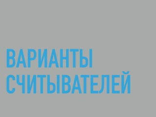 RFID in concrete goods | PPT