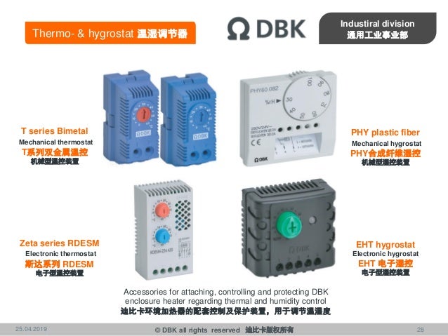 Dbk group -professional heaters