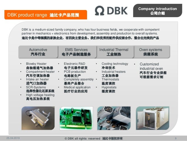 Dbk group -professional heaters