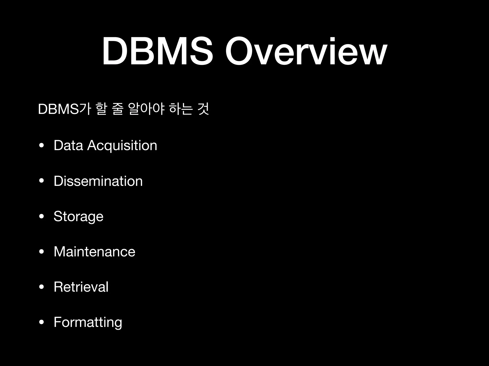 Database Management Essentials: Module 2 Introduction | PPT Database Management Essentials: Module 2 Introduction | PPT