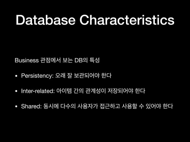 Database Management Essentials Module 2 Introduction Ppt