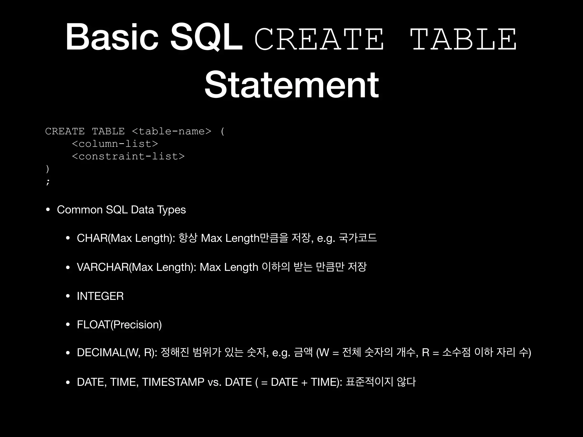 Database Management Essentials: Module 3 Relational Data Model | PPT Database Management Essentials: Module 3 Relational Data Model | PPT