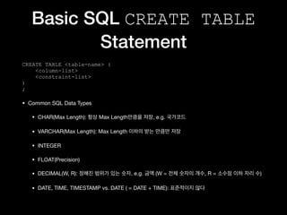 Database Management Essentials: Module 3 Relational Data Model | PPT