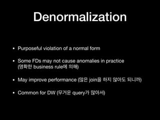 Database Management Essentials: Module 11 Normalization Concepts and Practice | PDF