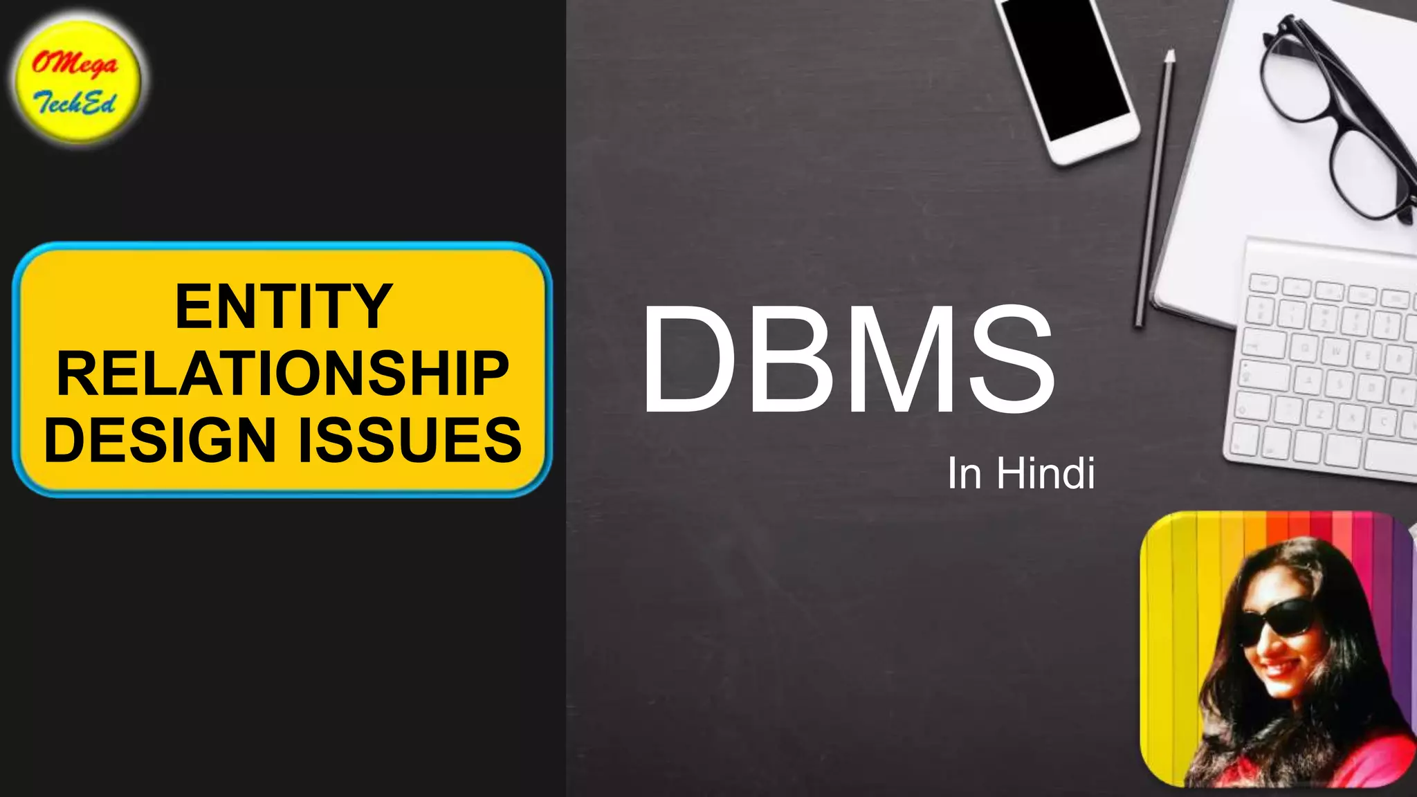 Entity Relationship design issues | PPTX