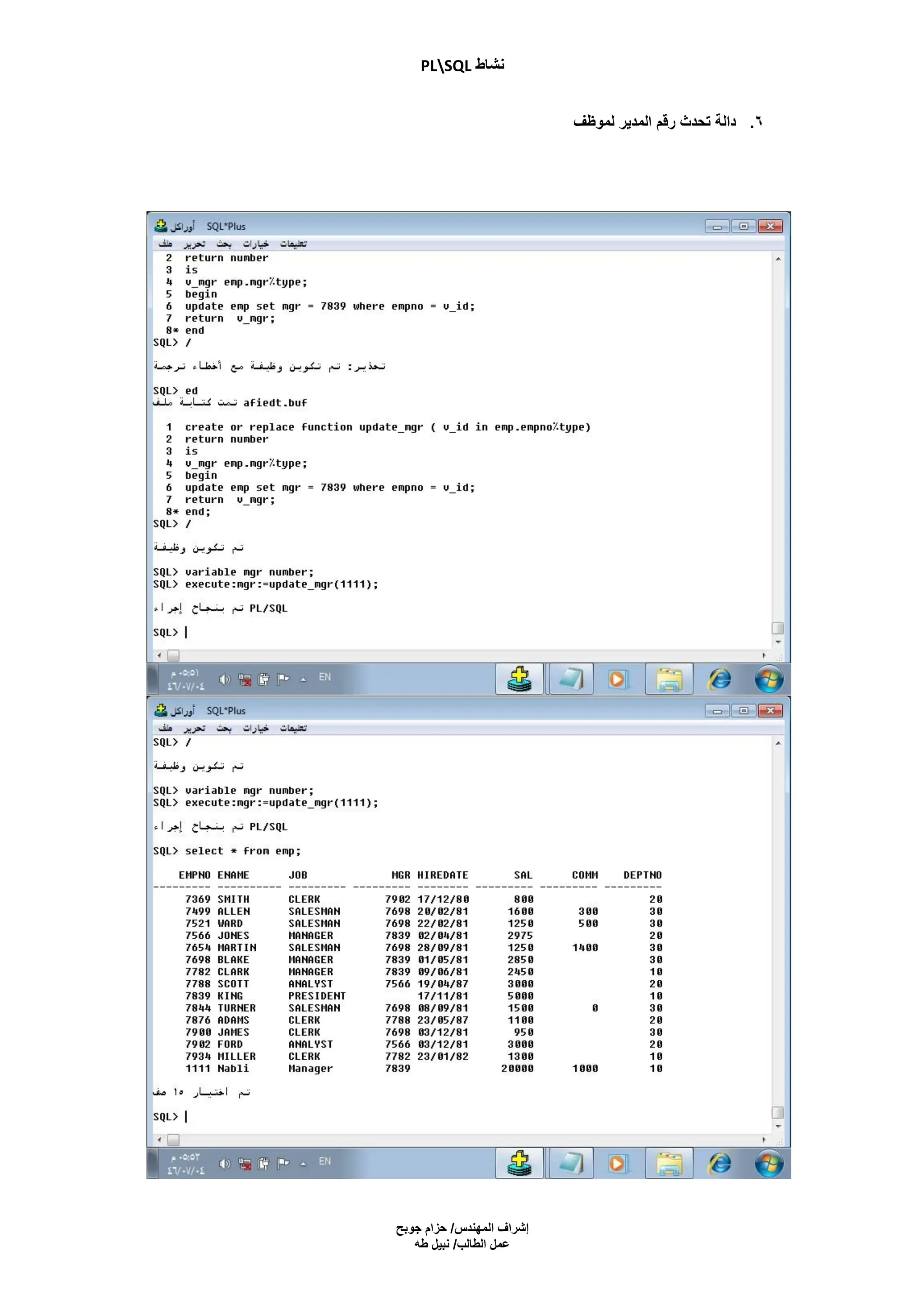 Cursors, Exceptions, Functions, Procedures activity.pdf