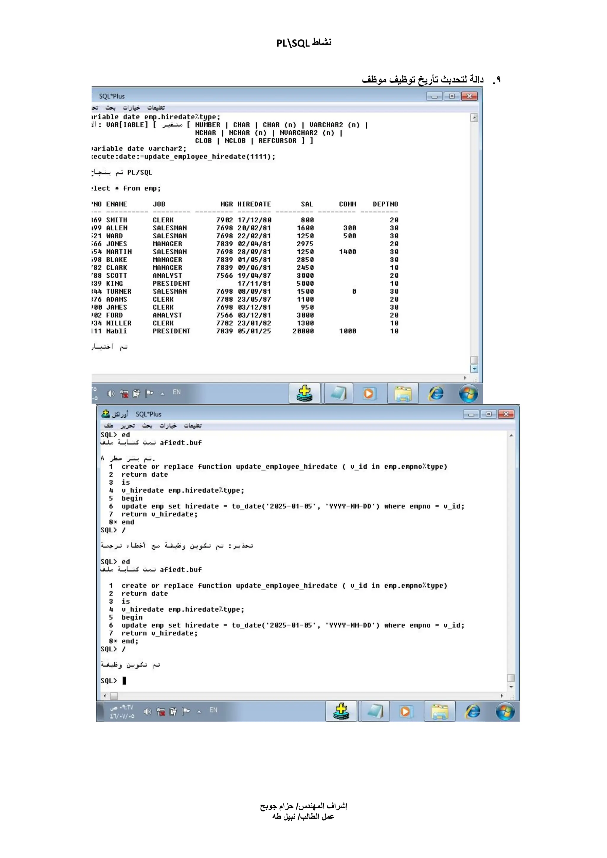 Cursors, Exceptions, Functions, Procedures activity.pdf