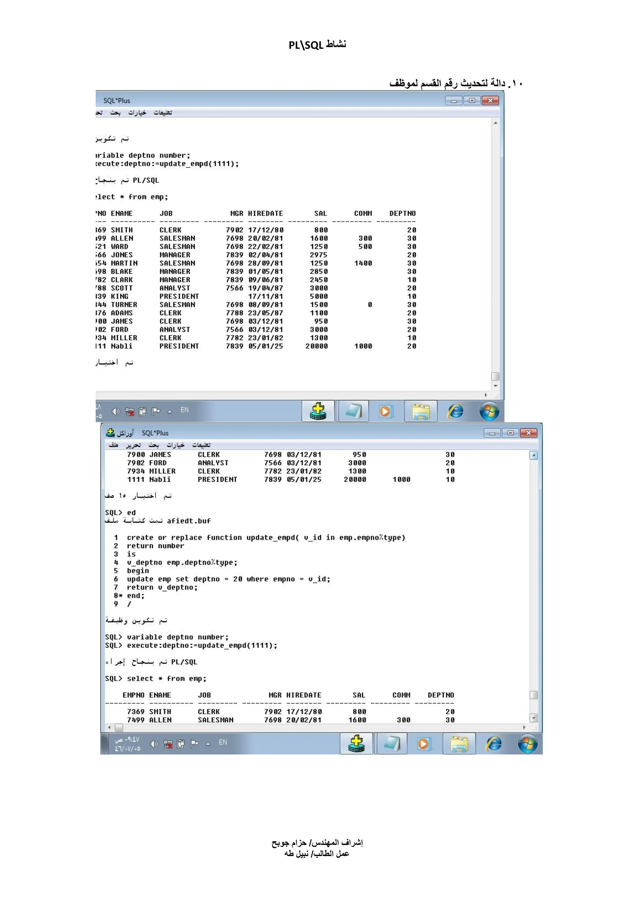 Cursors, Exceptions, Functions, Procedures activity.pdf