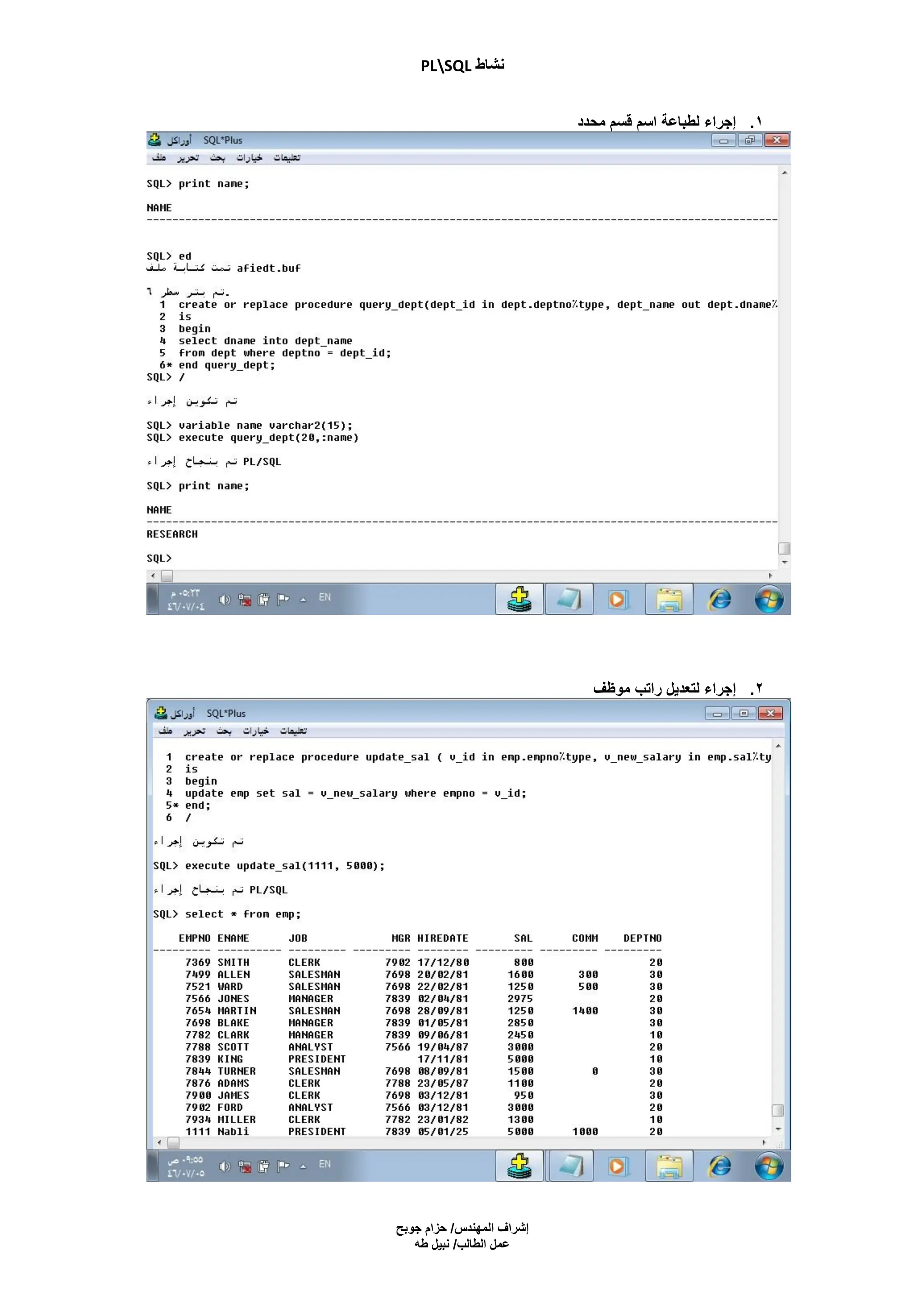 Cursors, Exceptions, Functions, Procedures activity.pdf