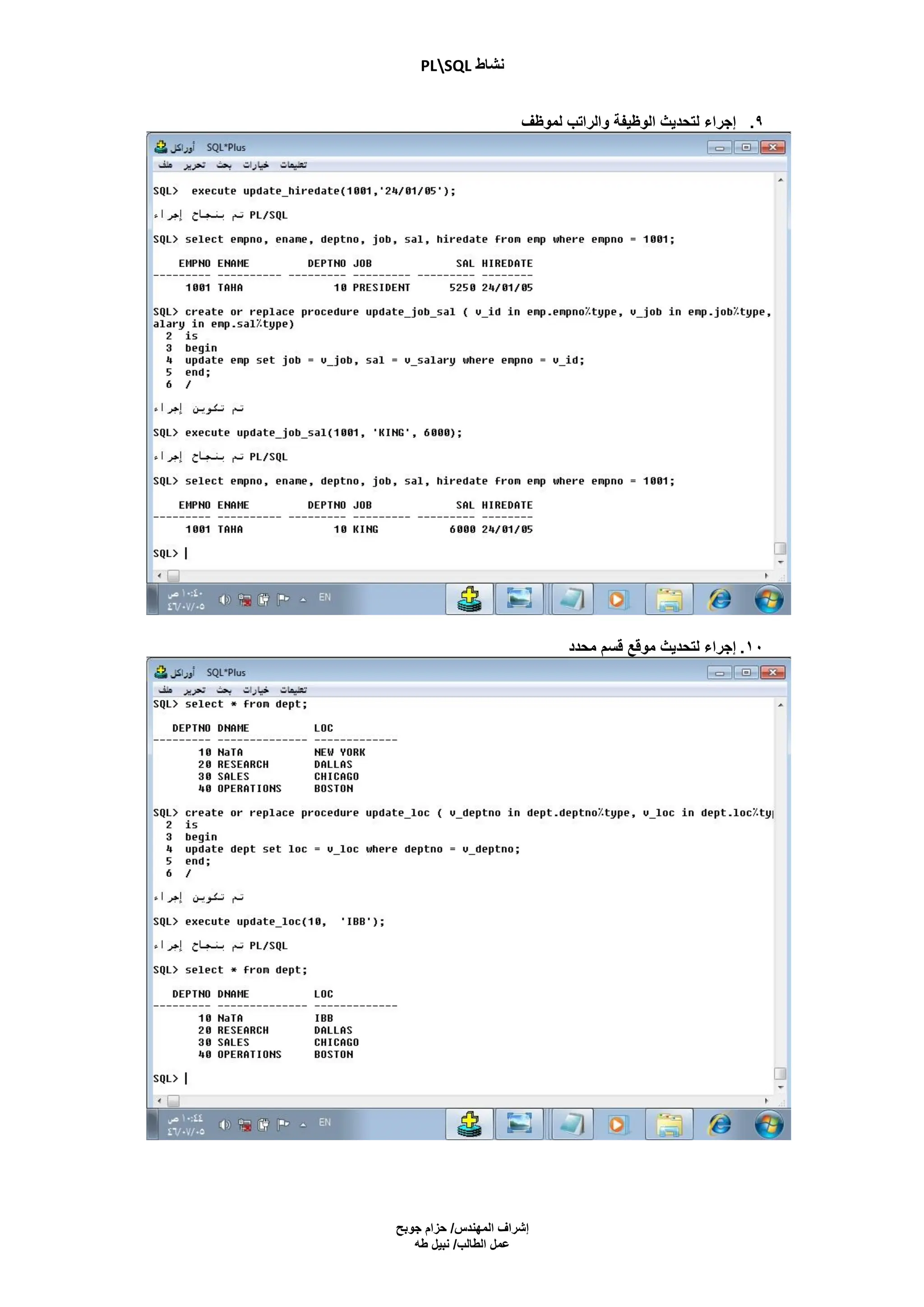Cursors, Exceptions, Functions, Procedures activity.pdf