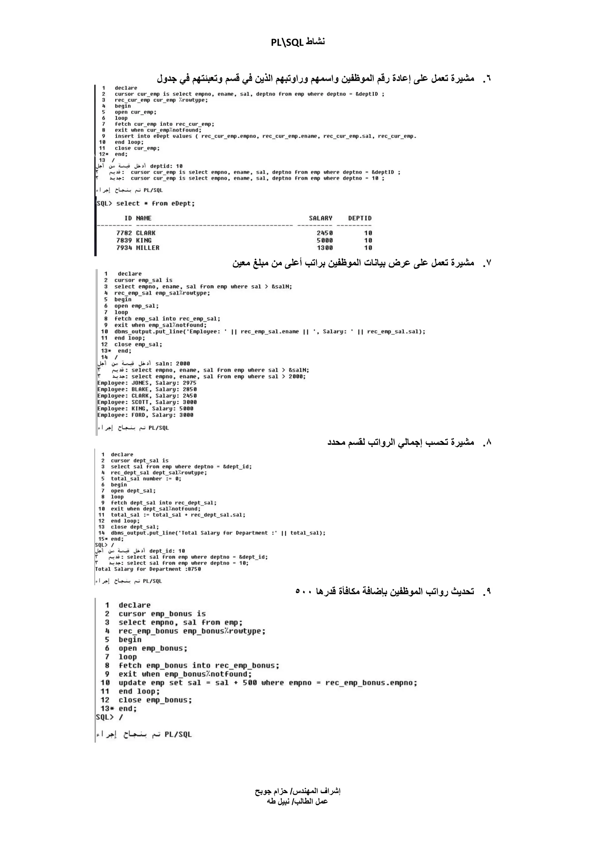 Cursors, Exceptions, Functions, Procedures activity.pdf