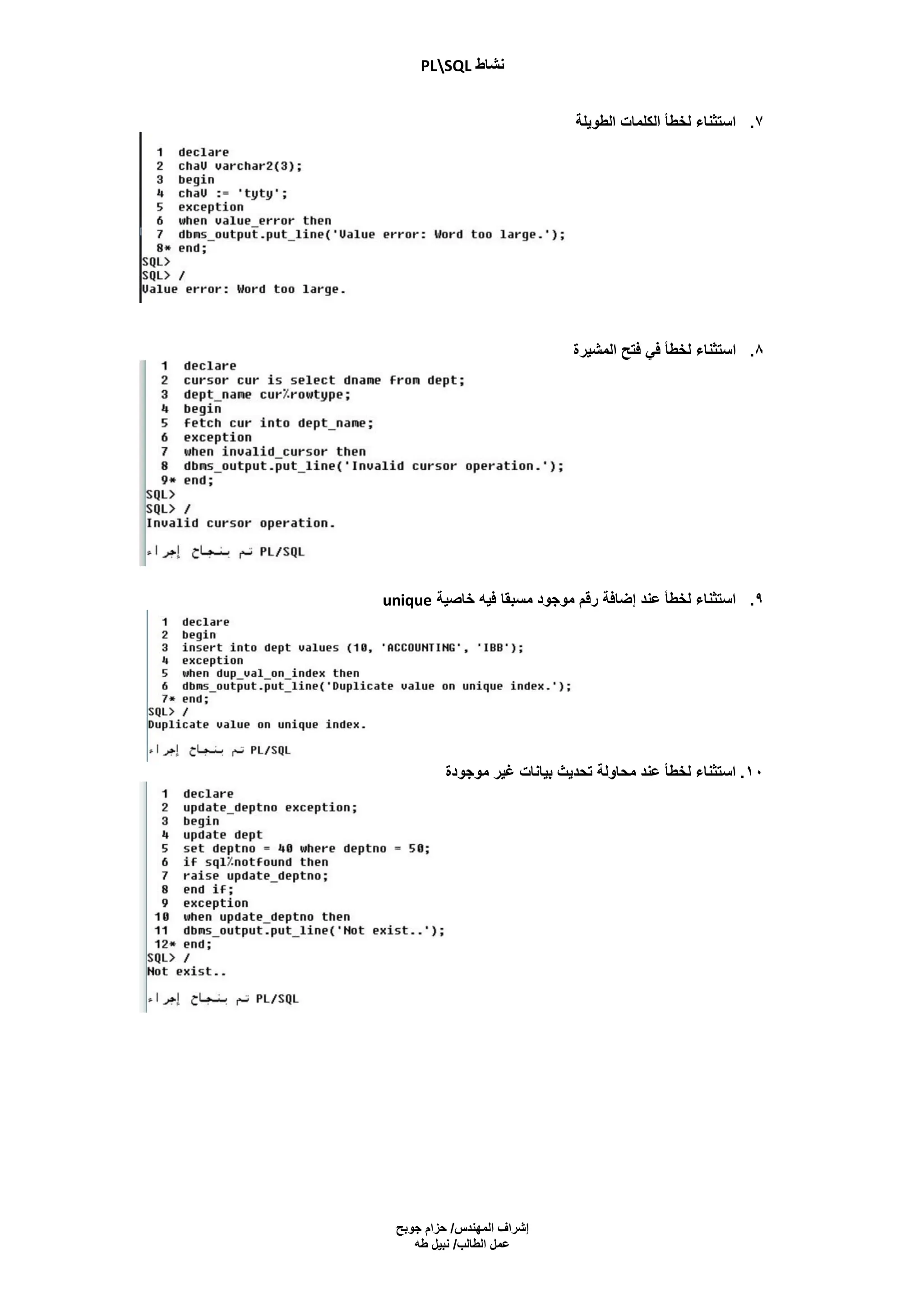 Cursors, Exceptions, Functions, Procedures activity.pdf