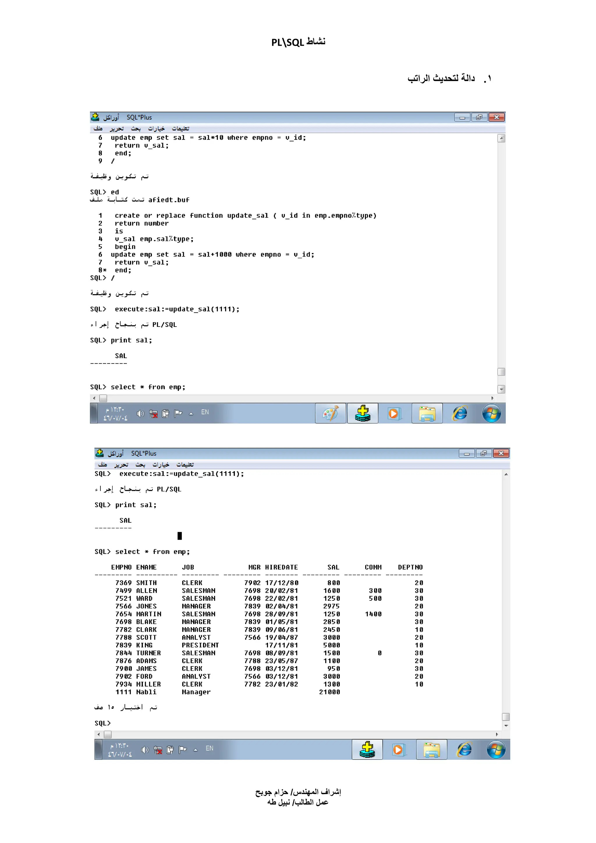 Cursors, Exceptions, Functions, Procedures activity.pdf