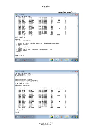 Cursors, Exceptions, Functions, Procedures activity.pdf
