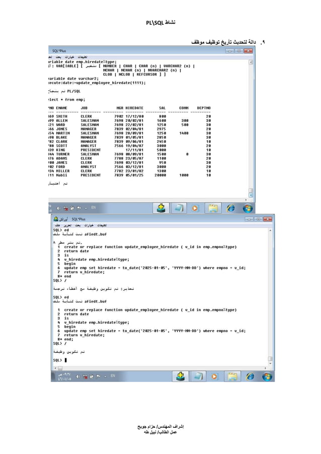 Cursors, Exceptions, Functions, Procedures activity.pdf