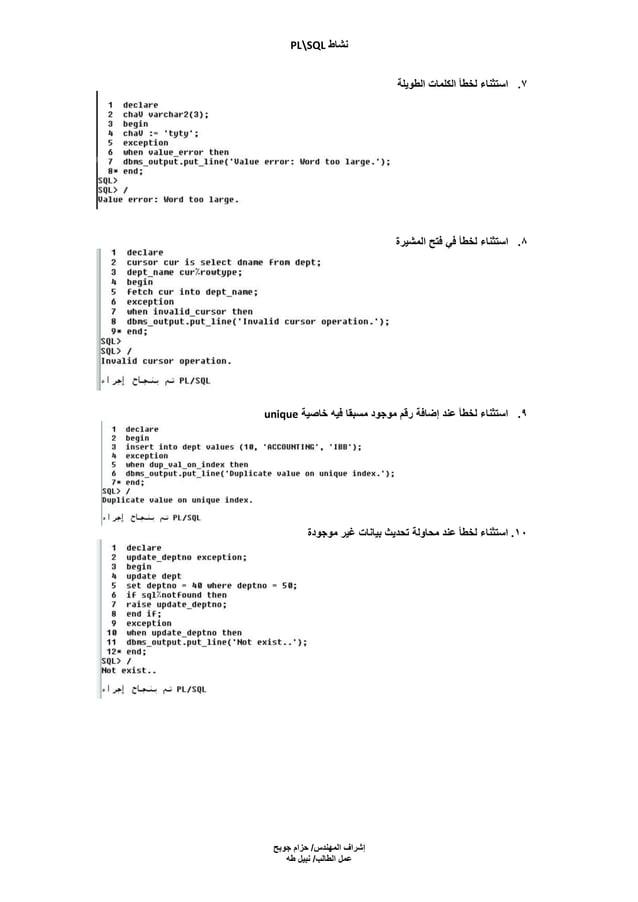 Cursors, Exceptions, Functions, Procedures activity.pdf