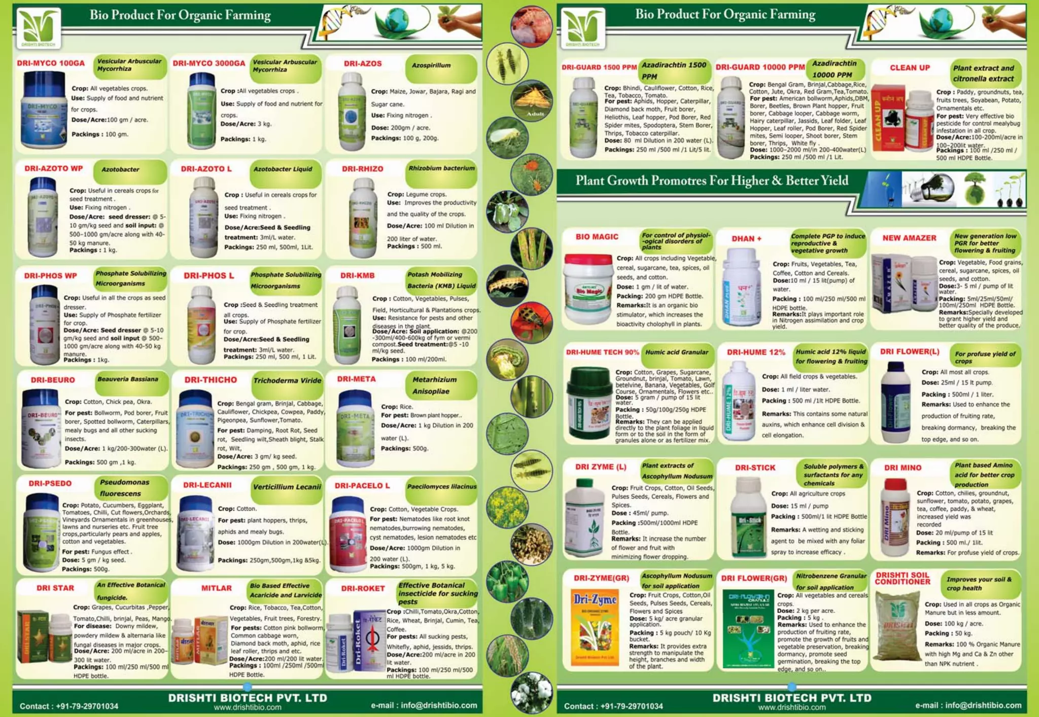 Dbpl bio catalogue folder 1 | PDF