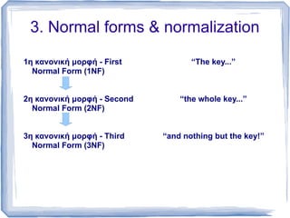 Db crash_course-normalization | PPT