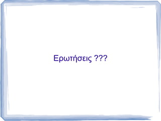 Db crash_course-normalization | PPT