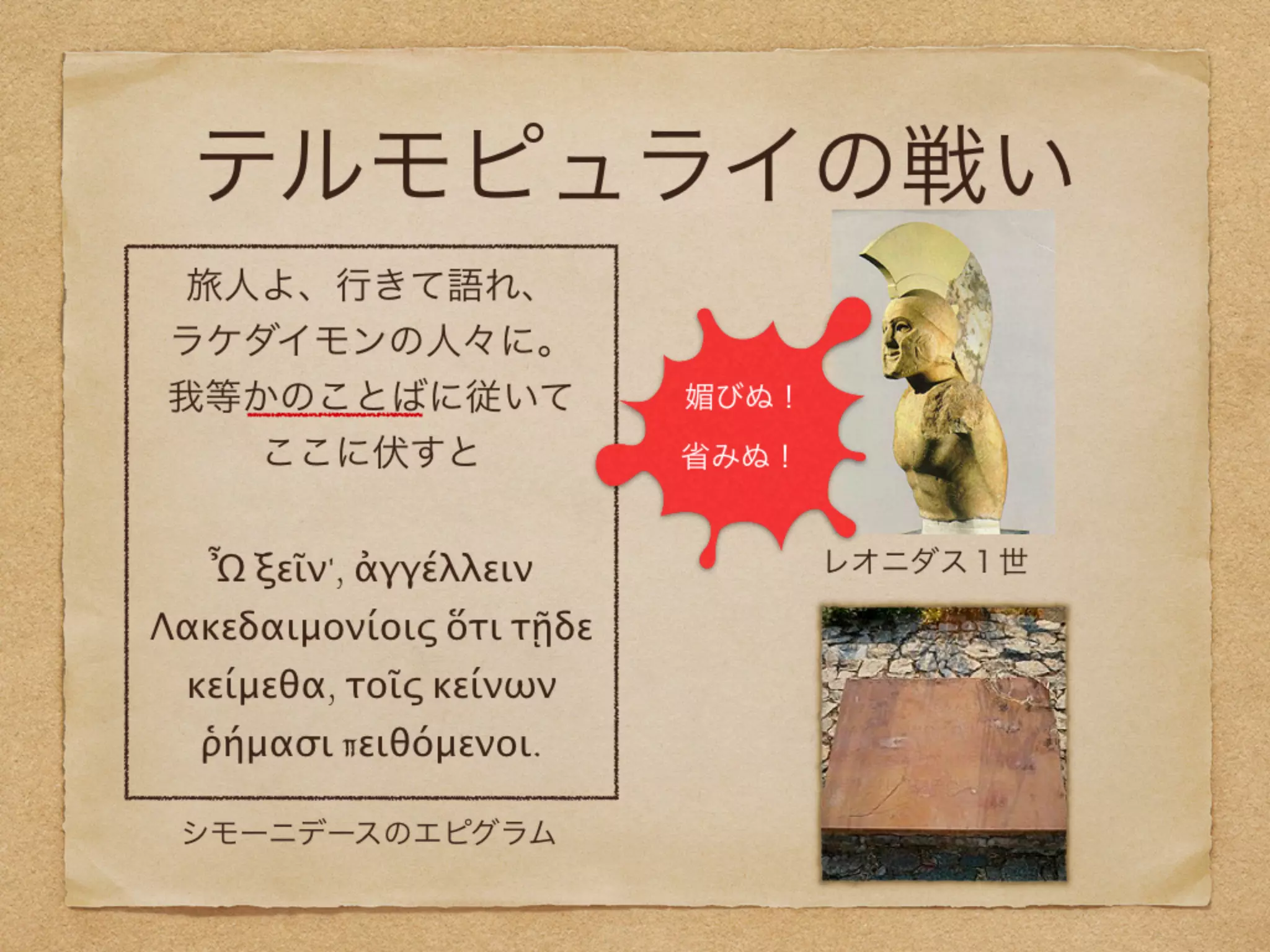 Introduction to SageMath (in Janapese) | PDF | Databases | Computer Software and Applications